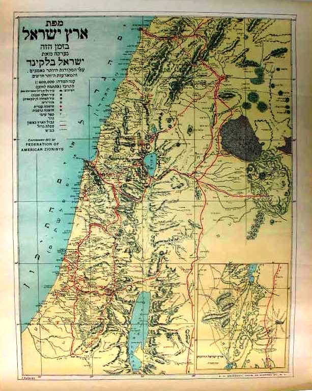 Balfour Declaration Map